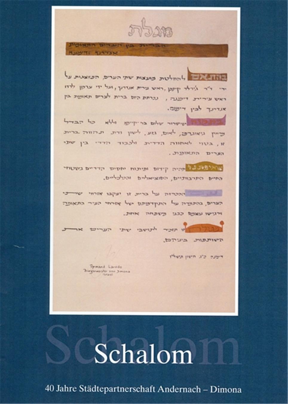 „Schalom“